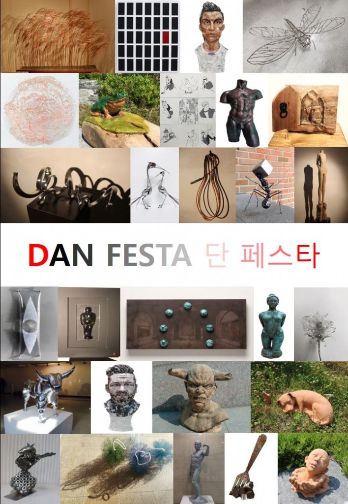 DAN FESTA 단 페스타 2017. 5. 24.- 6. 23 – ligakmuseum